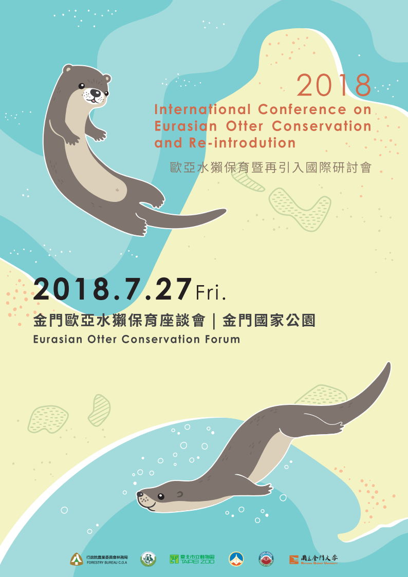 Kinmen Eurasian Otter Conservation Forum: Working together to protect ...