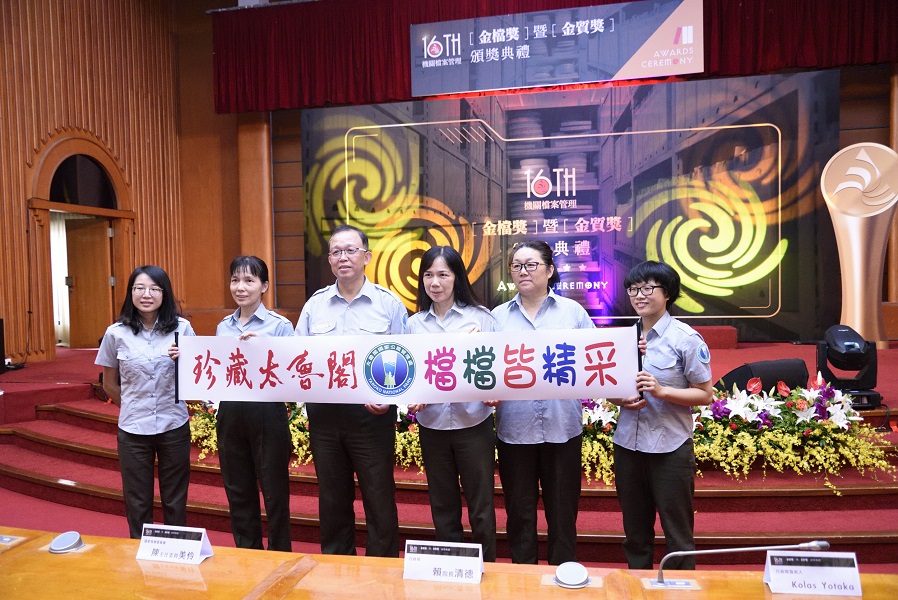Taroko National Park Headquarters Receives “16th Government Agency ...